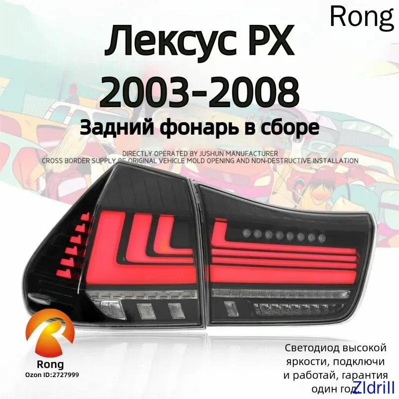 Фары автомобильные