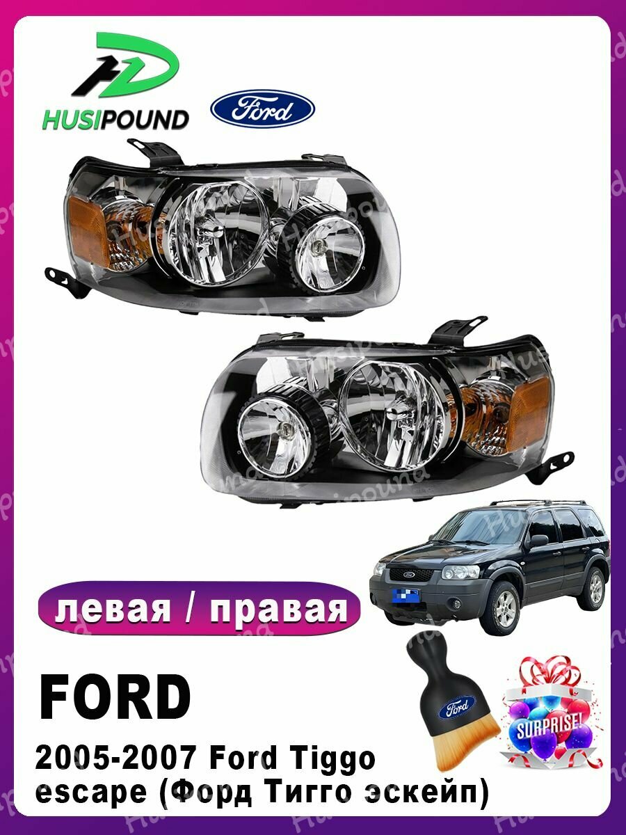 Фары автомобильные