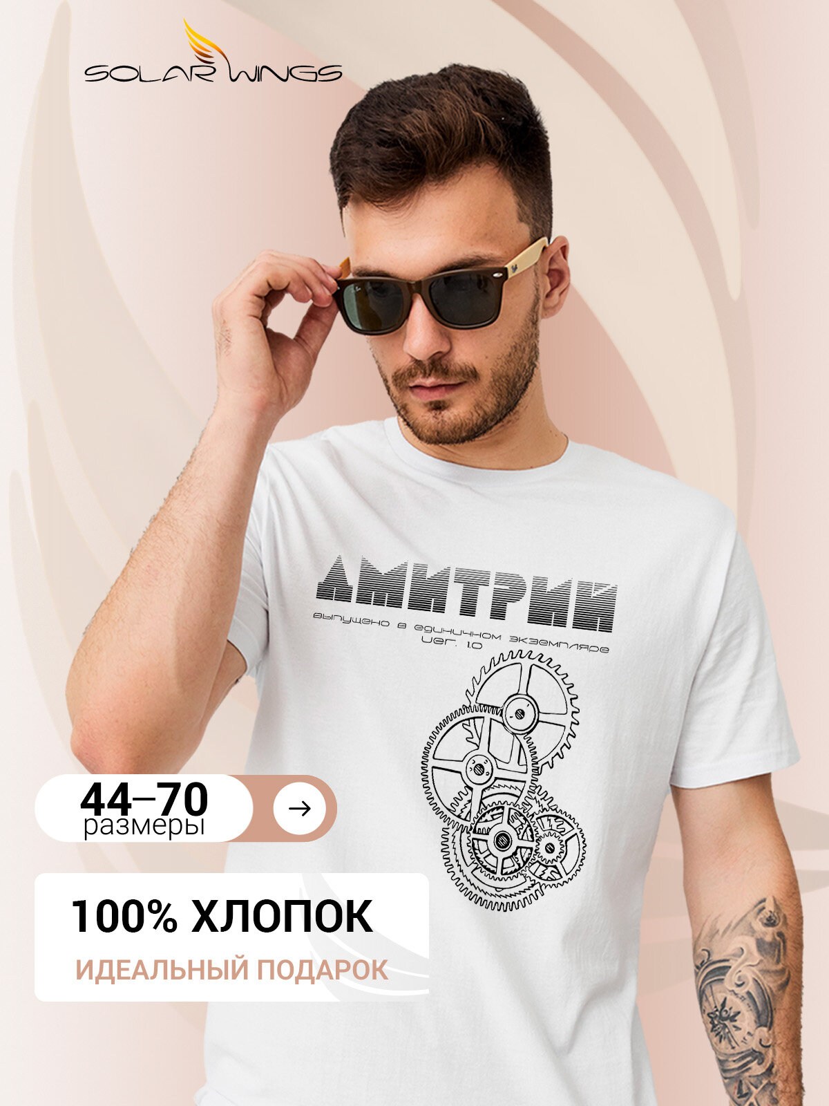 Футболка