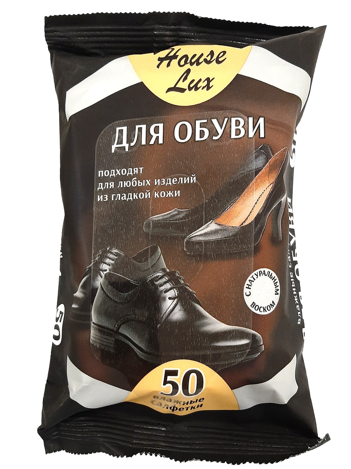 Влажные салфетки для ухода за обувью и другими изделиями из гладкой кожи, 50 шт