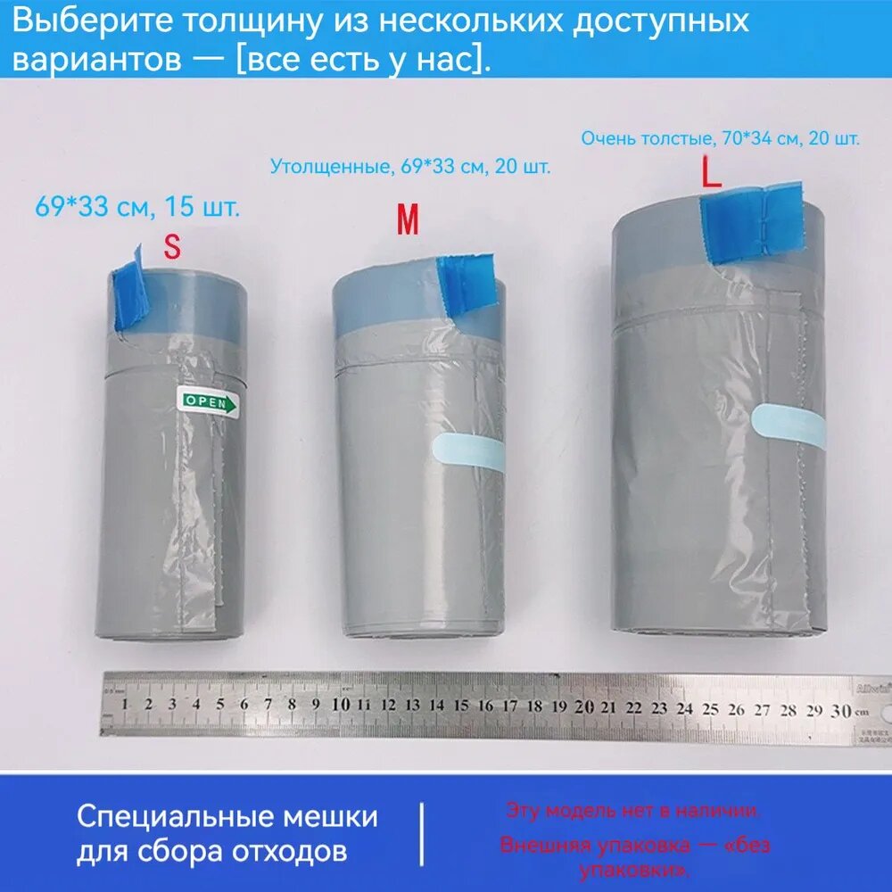 Пакеты для кошачьего наполнителя с ручкой одноразовые удобные для уборки