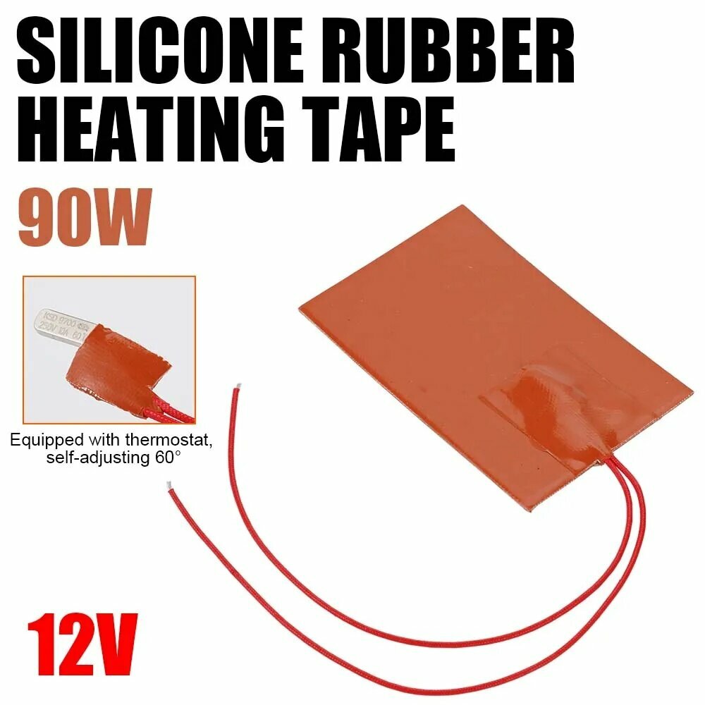 Подогреватель предпусковой, 90 Вт арт. SKU2001286-B