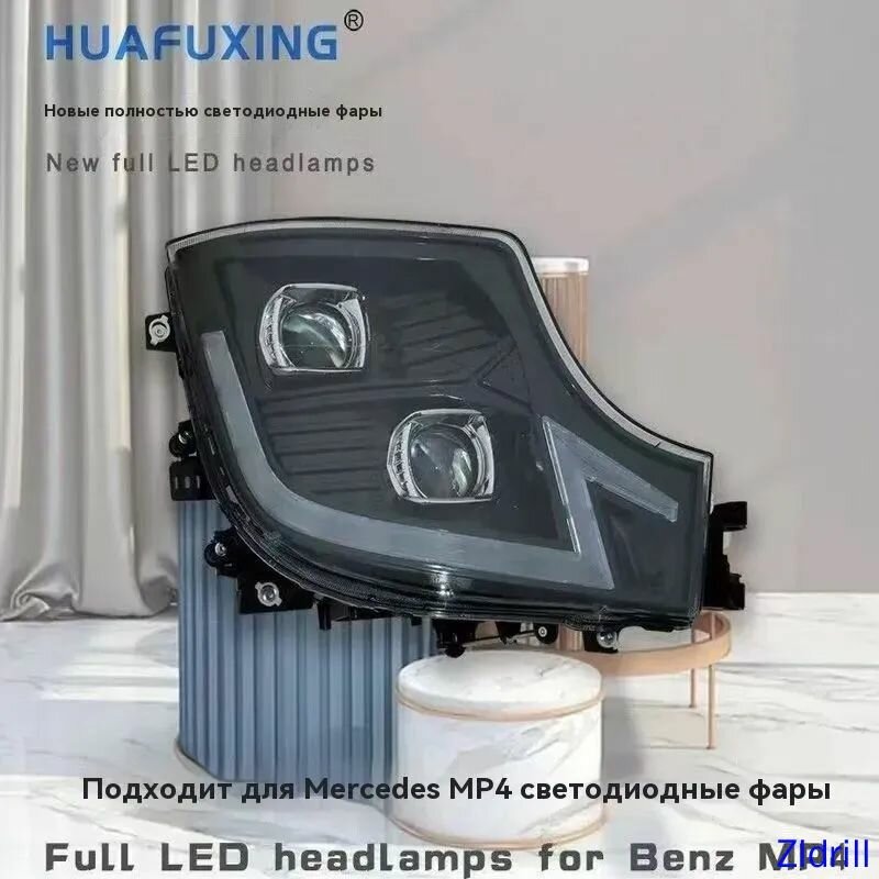 Фары автомобильные