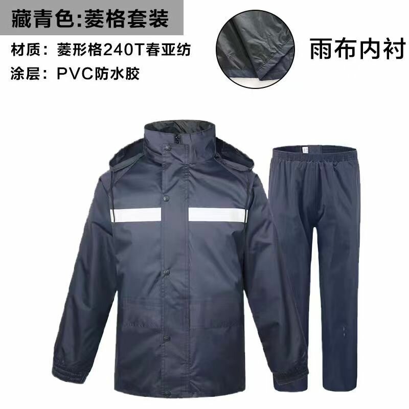 Дождевик и дождевые брюки для мужчин, двойной слой, утолщенные, взрослая двухкомпонентная черная серия, подходят для ежедневных поездок и общего использования, анти-беспорядки