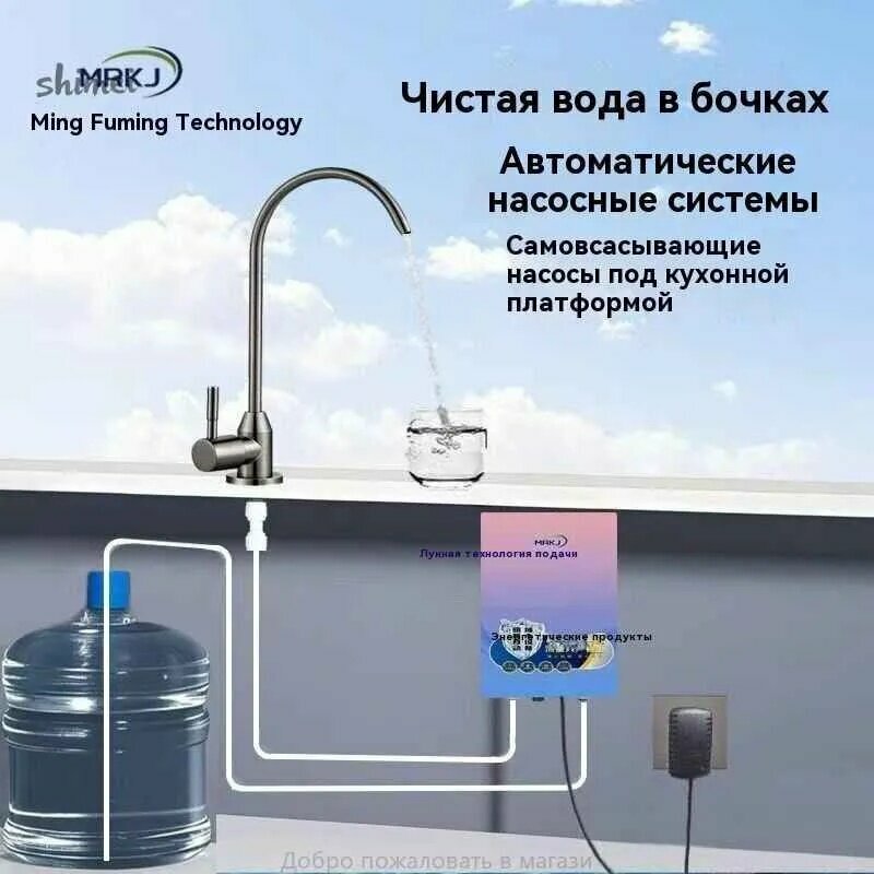 Диспенсер для воды X30