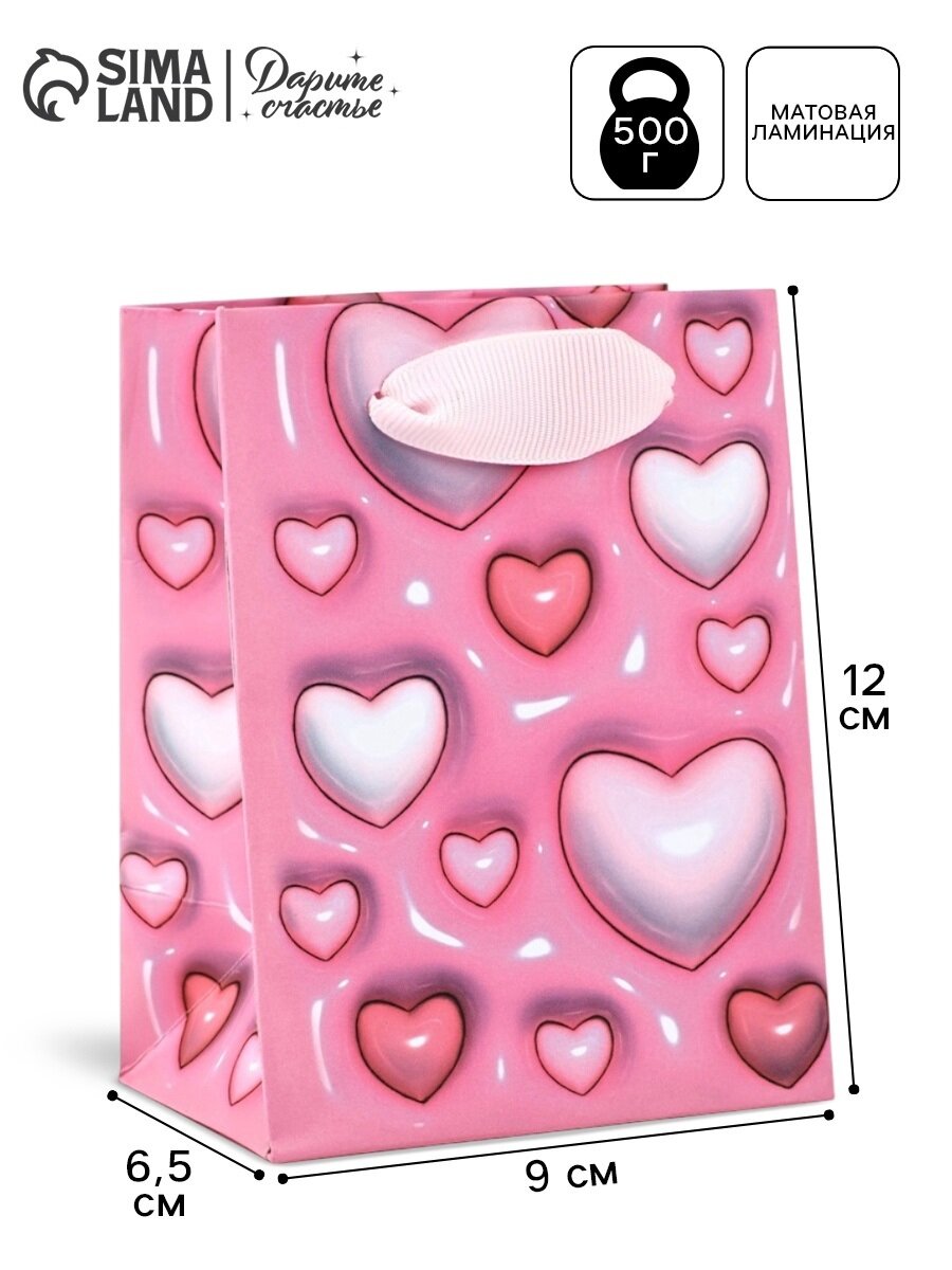 Пакет ламинированный Дарите Счастье «Сердца», размер 9×12×6.5 см