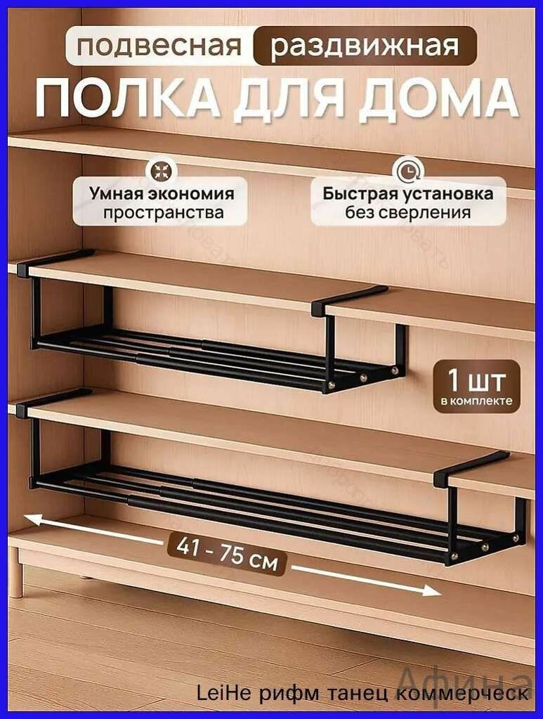 Этажерка для обуви, Нержавеющая сталь, 41х20х13 см