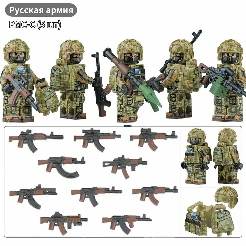 Игровые мини-фигурки солдат спецназа, 5 см, набор и морская пехота США, аксессуары для диорам и тактических игр, совместимы с легo конструкторами