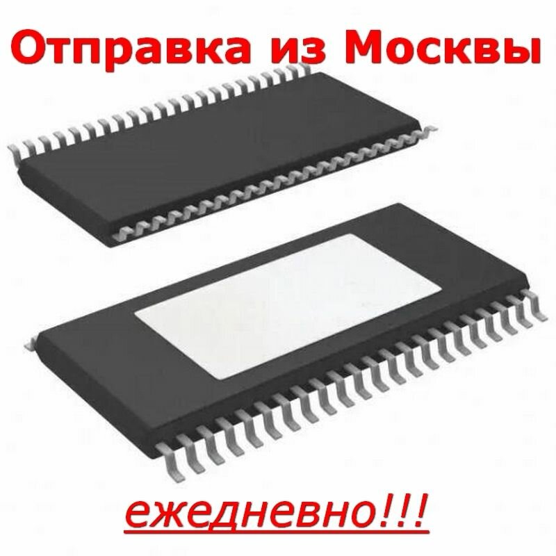 Микросхема CXD9981TN HTSSOP44