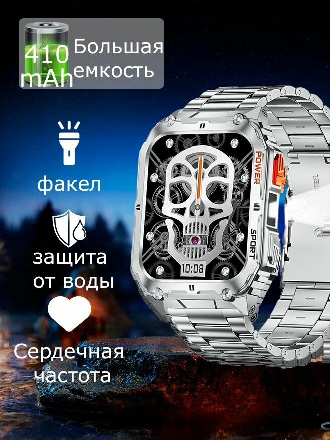 LIGE Смарт-часы смарт часы LIGE 10 мАч, IP68, фонарик, шагомер, расстояние, калории, пульс, сон, SpO, стресс, погода, 43mm, серебро