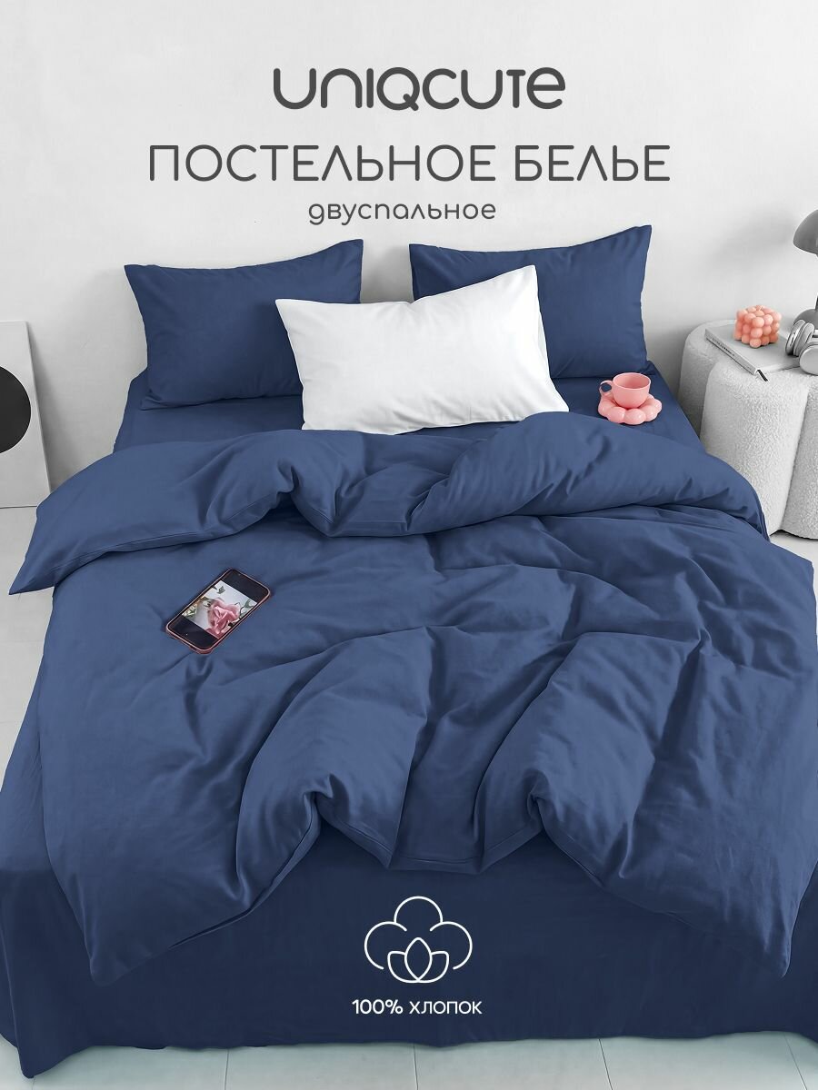 Постельное белье 2х спальное с евро простыней, наволочки 50х70, поплин, хлопок Uniqcute, Синий