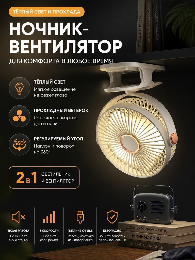 Настольный портативный ручной вентилятор, USB аккумуляторный мини-вентилятор, подарок для мужчин и женщин, белый