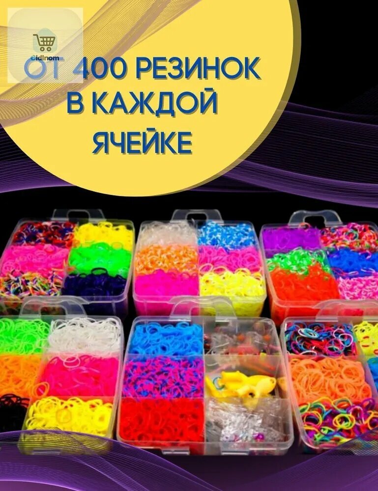Набор для плетения-. — фото 1