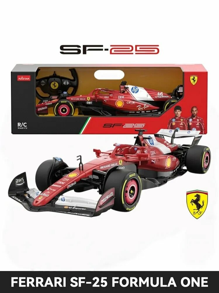 Радиоуправляемая машина RASTAR 10446 Ferrari SF-25 Ф1, масштаб 1:12, точная копия