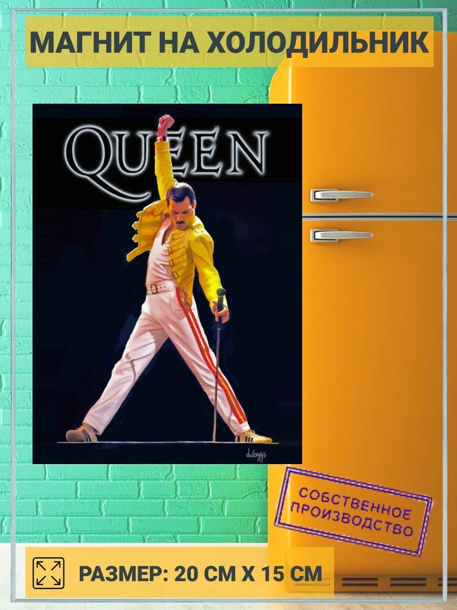 Магнит Queen (20 см х 15 см) Музыка №053