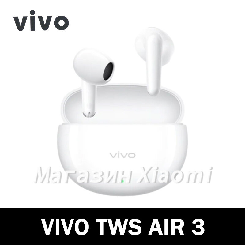 Vivo Наушники беспроводные с микрофоном Vivo TWS Air 3, Bluetooth, USB Type-C, белый блютуз гарнитура type-c
