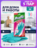 Резиновые перчатки плотные Paclan Extra Dry M, 5 пар