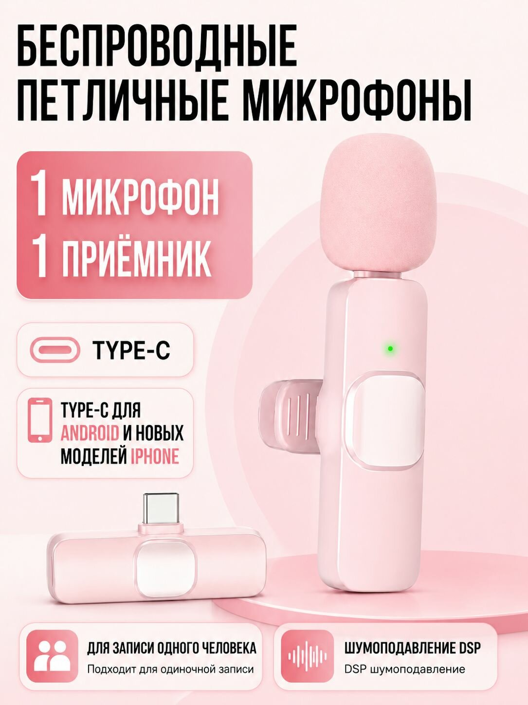 Kebidumei Микрофон для фото и видеокамер, светло-розовый для видеосъемки для фотосъемки розовый микрофон для камеры