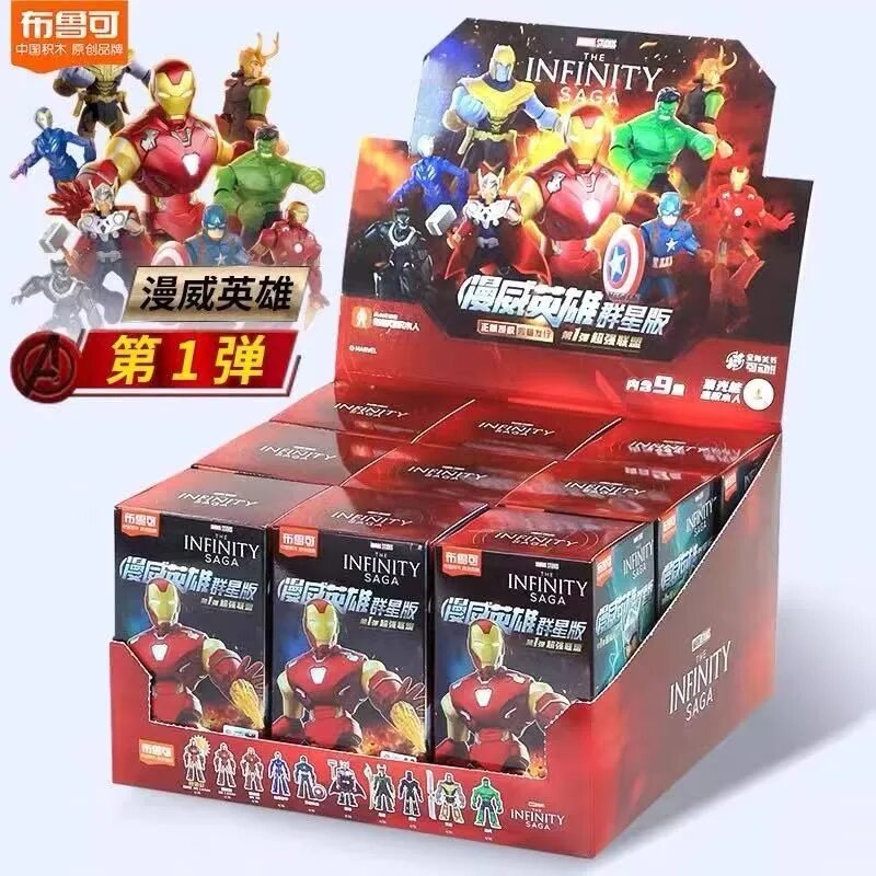 Blokees Маленькая скульптура Marvel Heroes Star Edition № 1-Суперлига-Конечная коробка (9 неповторяющихся)