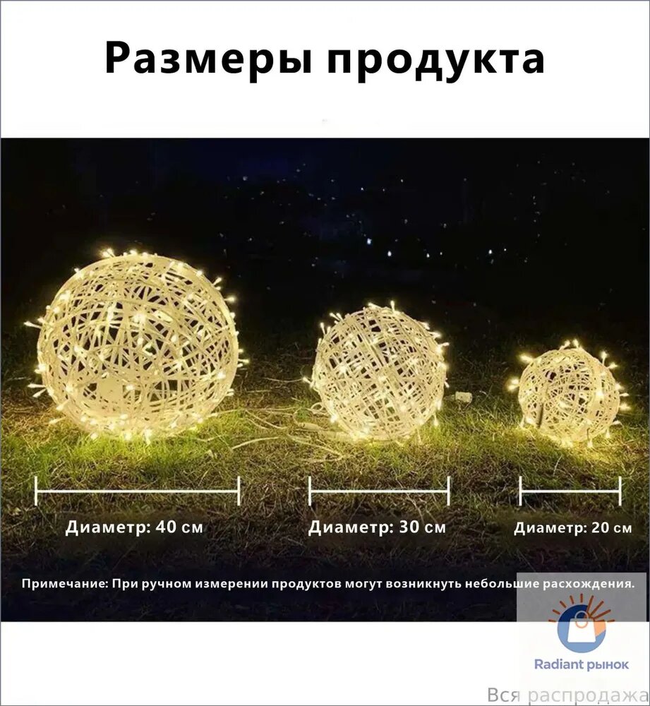 Каркасная светодиодная фигура Фонарь 30 см