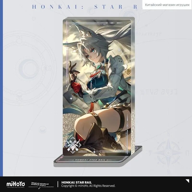 Honkai: Star Rail Акрилик Аниме фигурка15cm