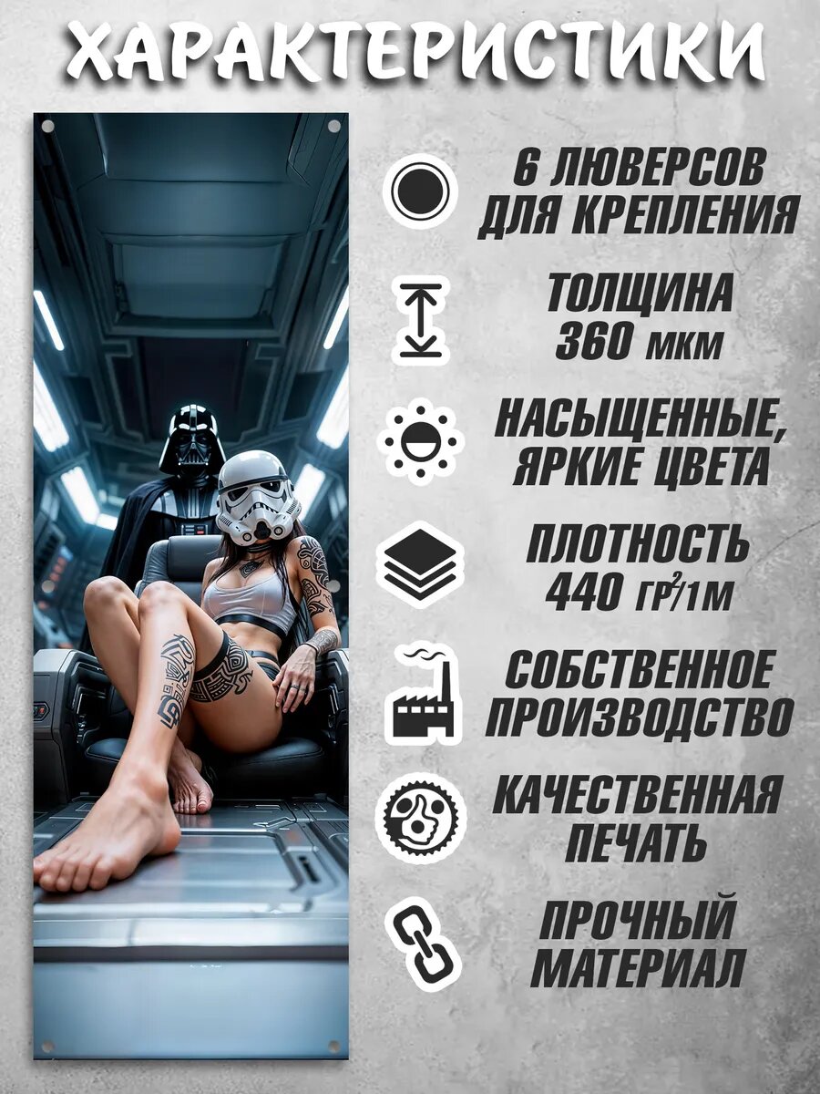 Постер на стену баннер 150х50 Девушка — фото 1