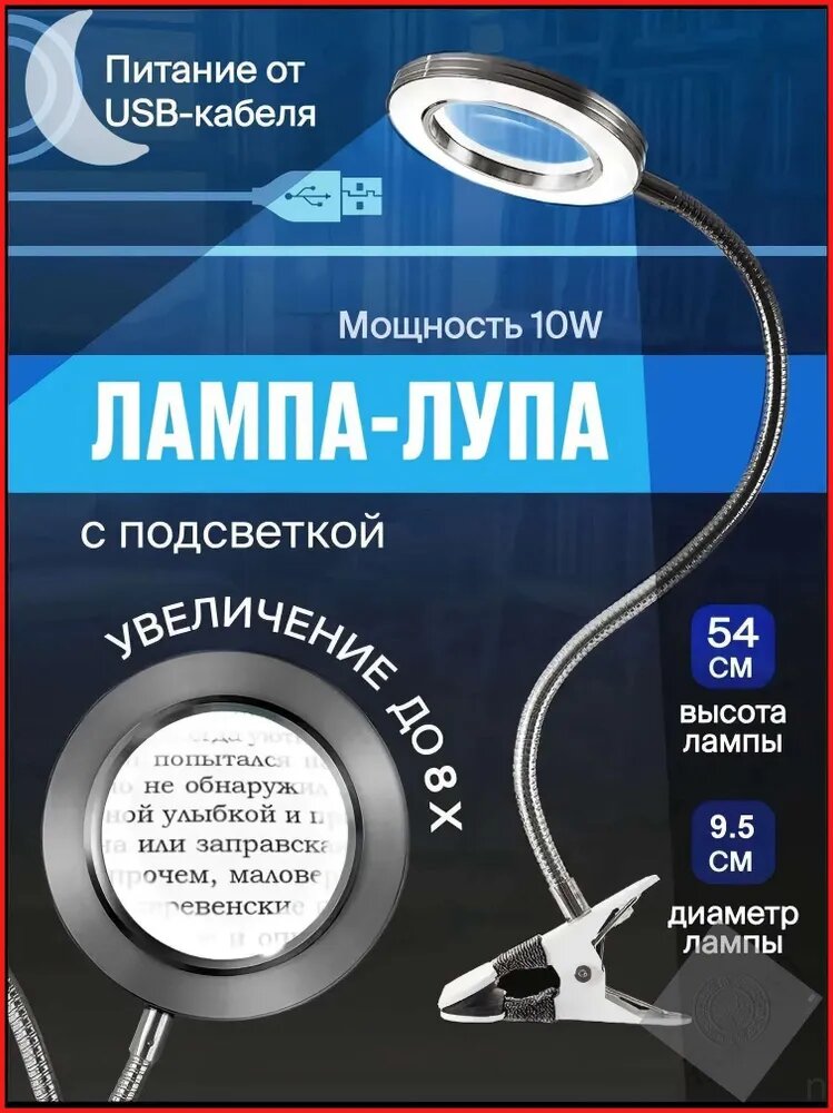 Техническое освещение