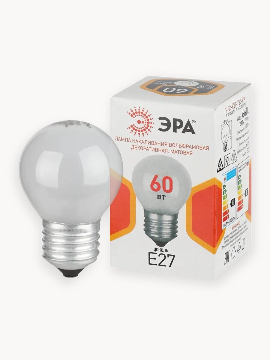 Лампочка накаливания ЭРА Е27 P45 60Вт 230В шар матовая набор 10 штук