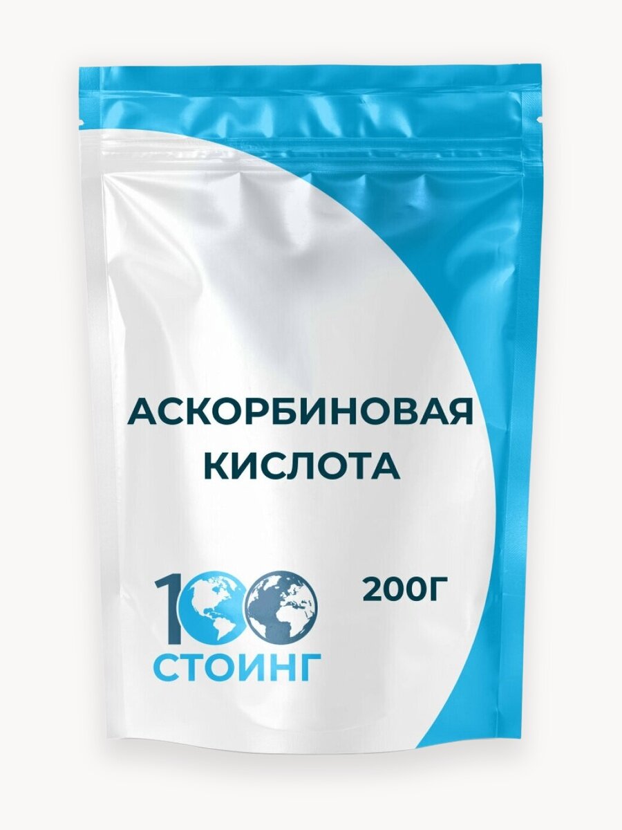 Аскорбиновая кислота порошок Е300 STOING 200 г