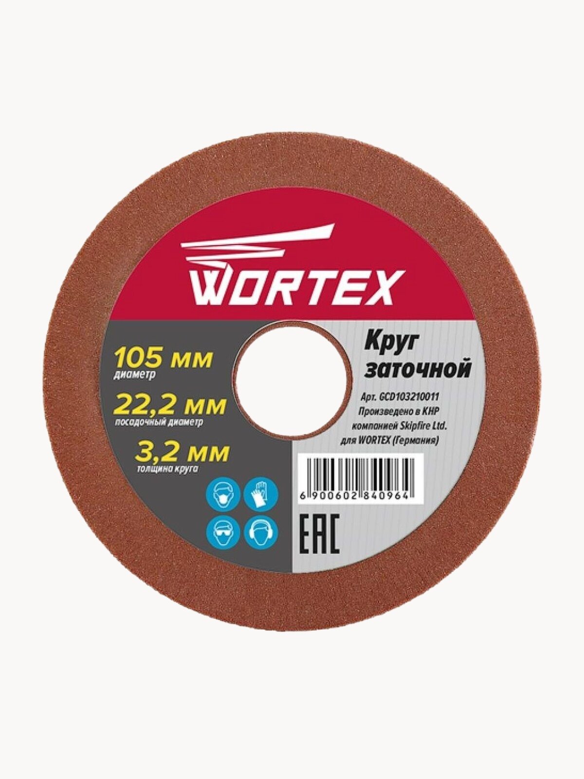 Круг заточной 105х3.2 х22,2 мм WORTEX (GCD103210011)