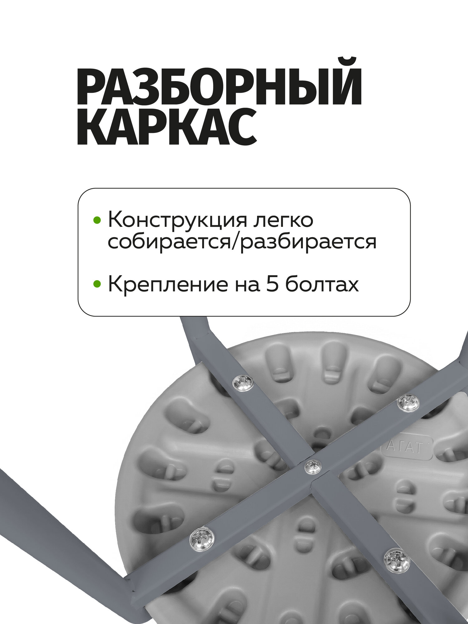Табурет на металлическом каркасе с пластиковым сиденьем, 32х32х46 см — фото 1