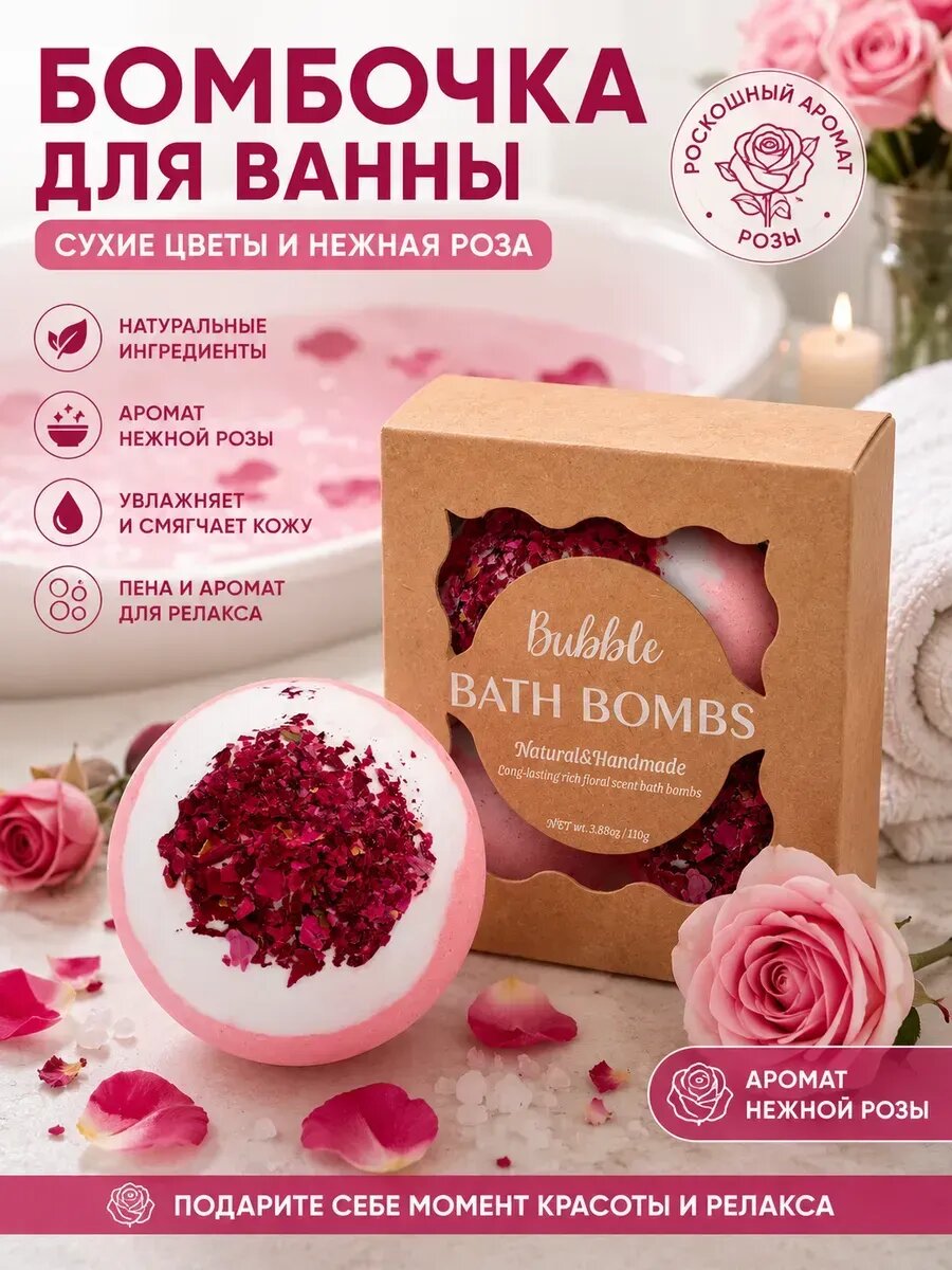 Beauty bomb смешарики