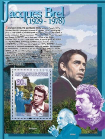 Почтовые марки Гвинея 2008г. "Знаменитости - Жак Брель, 1929-1978" Актеры MNH