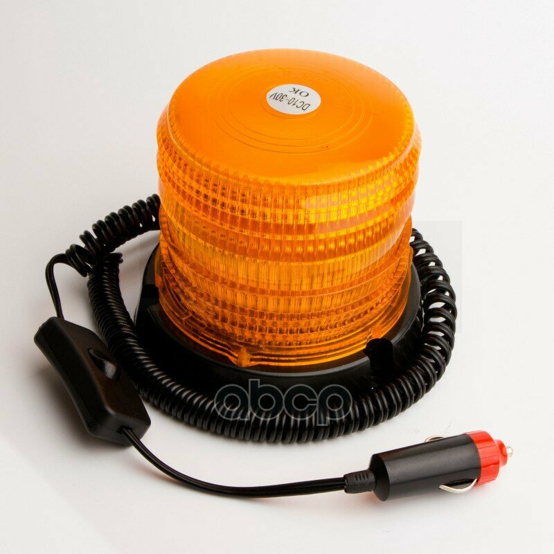 Маяк проблесковый Lumen Amber 30SMD LUMEN MWLAM30S2924 Lumen арт. MWLAM30S2924