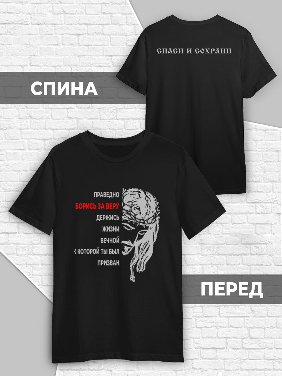 Футболка