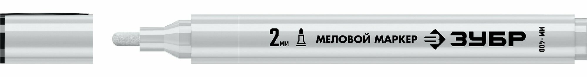 ЗУБР ММ-400, белый, 2 мм, круглый, маркер меловой, профессионал (06332-8) (06332-8)
