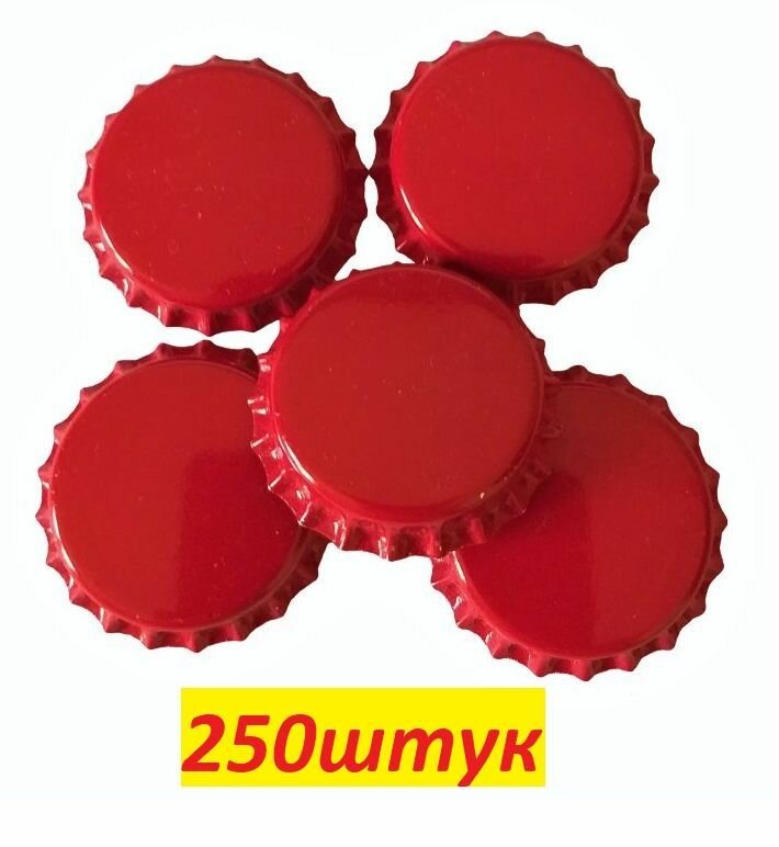 Кронен-пробка 6,75 лит II К красная 250шт