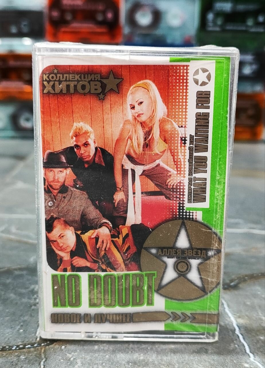 No Doubt Коллекция Хитов, кассета, аудиокассета (МС), 2005, .