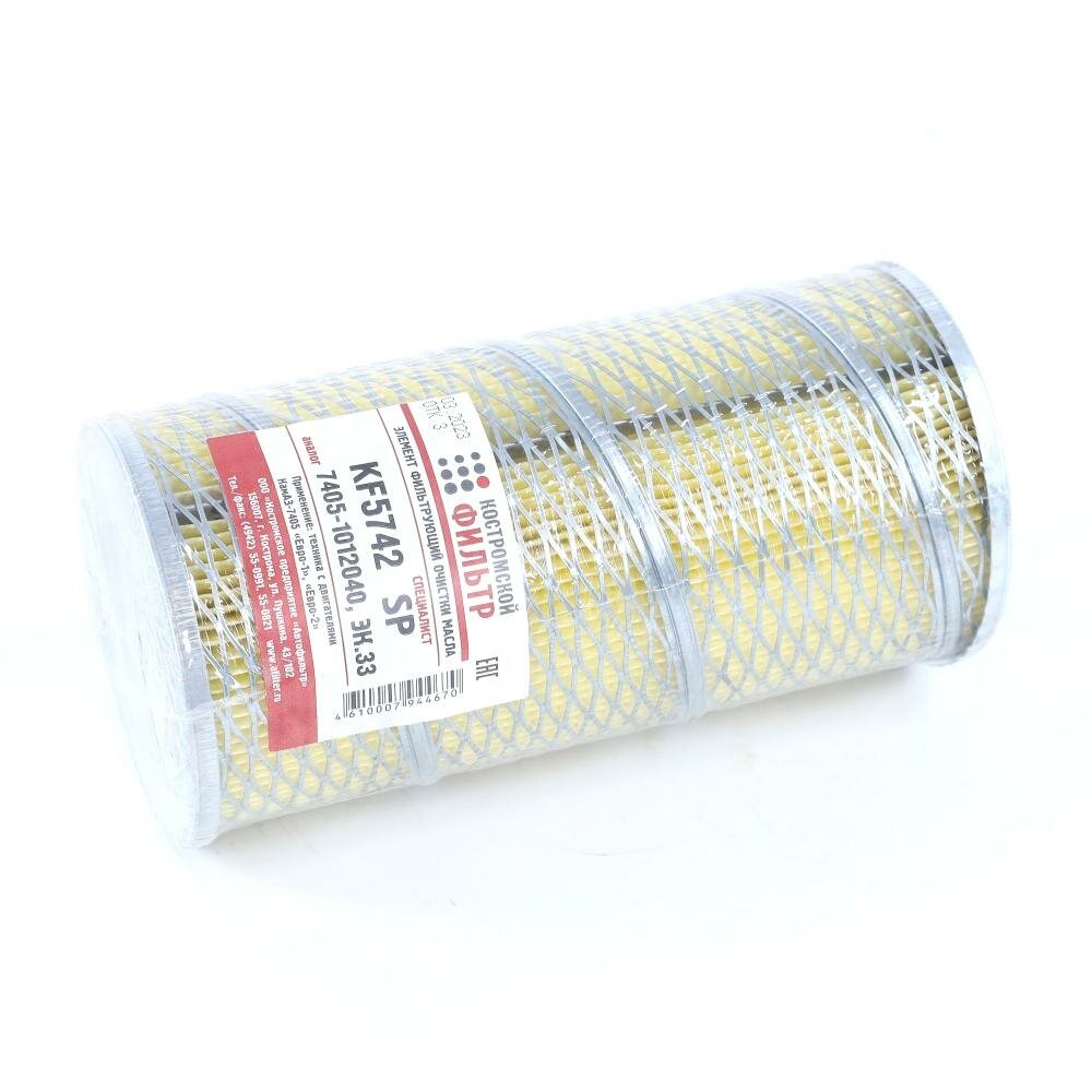 Элемент масляного фильтра грубой очистки КАМАЗ-7405 Евро-1, 2, Специалист, КП автофильтр