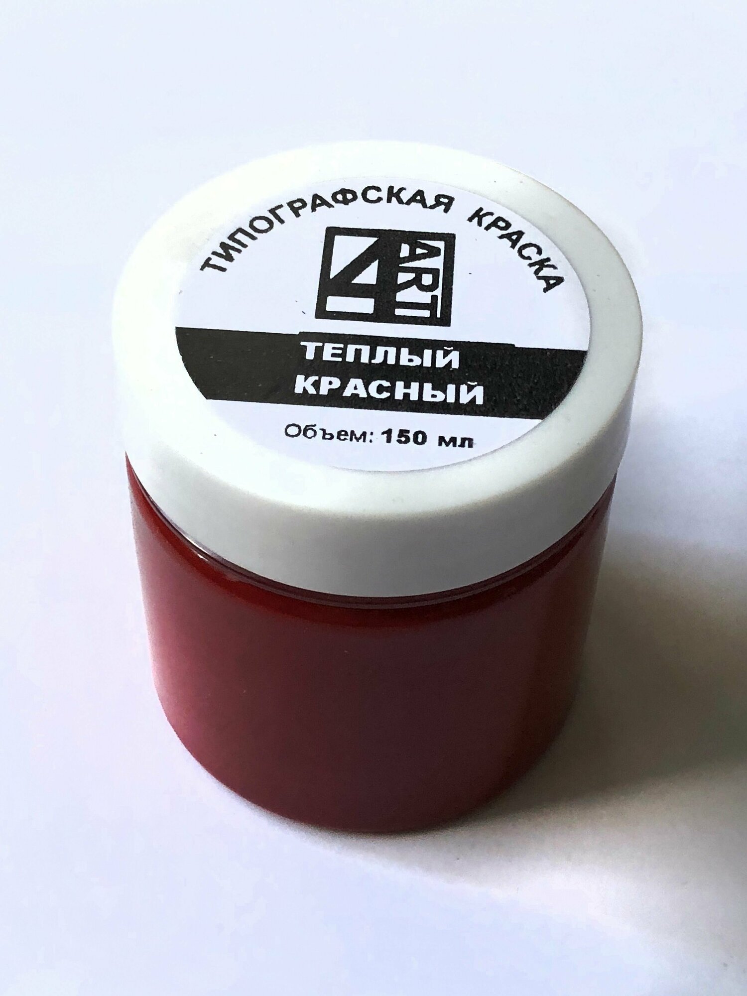 Типографская краска для линогравюры. Материал для штампов, эстампа, печати