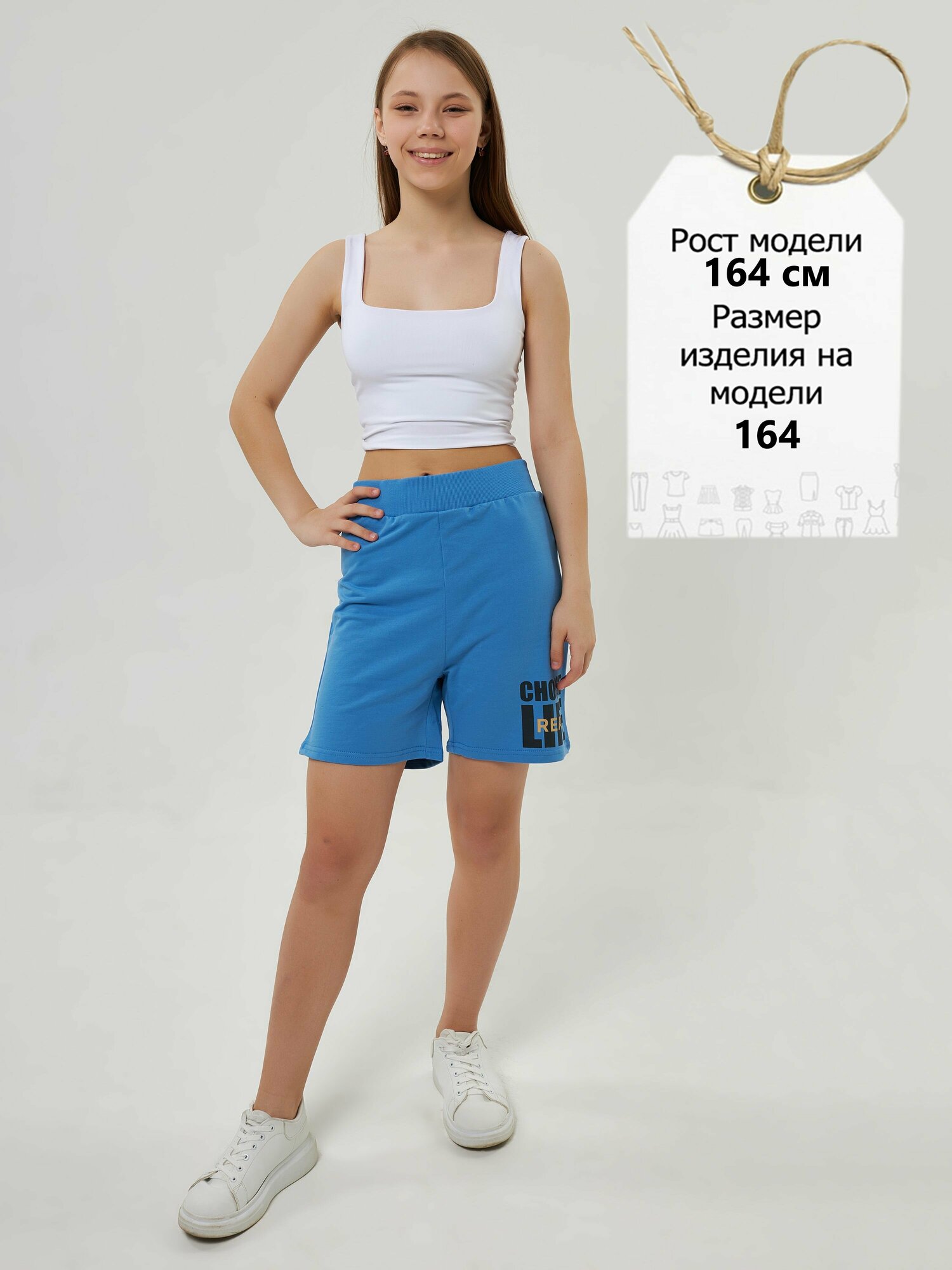 Шорты ELEMENTARNO