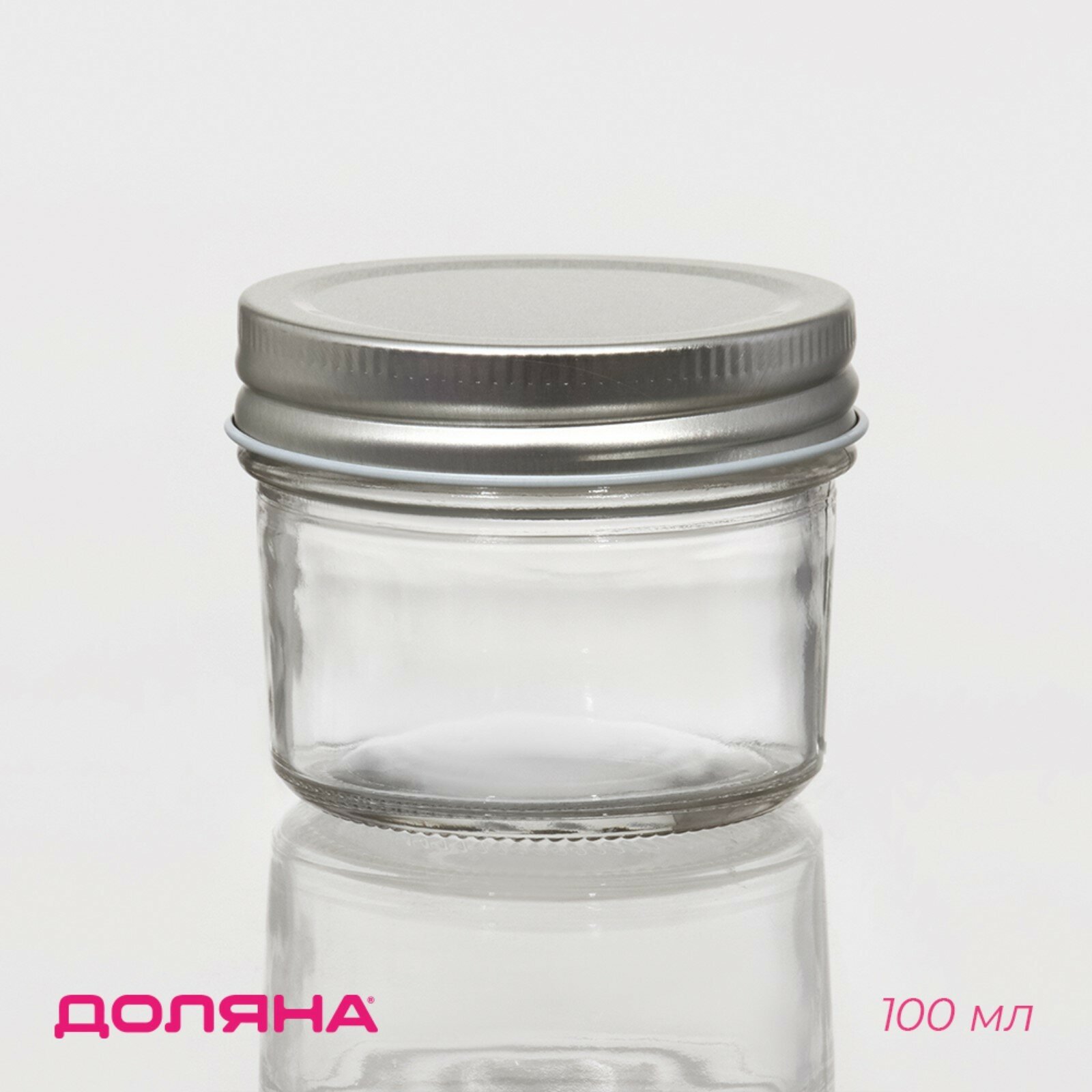 Банка для сыпучих Доляна «Сильвер», 100 мл, 7×5.5 см, с металлической крышкой, стекло, прозрачная