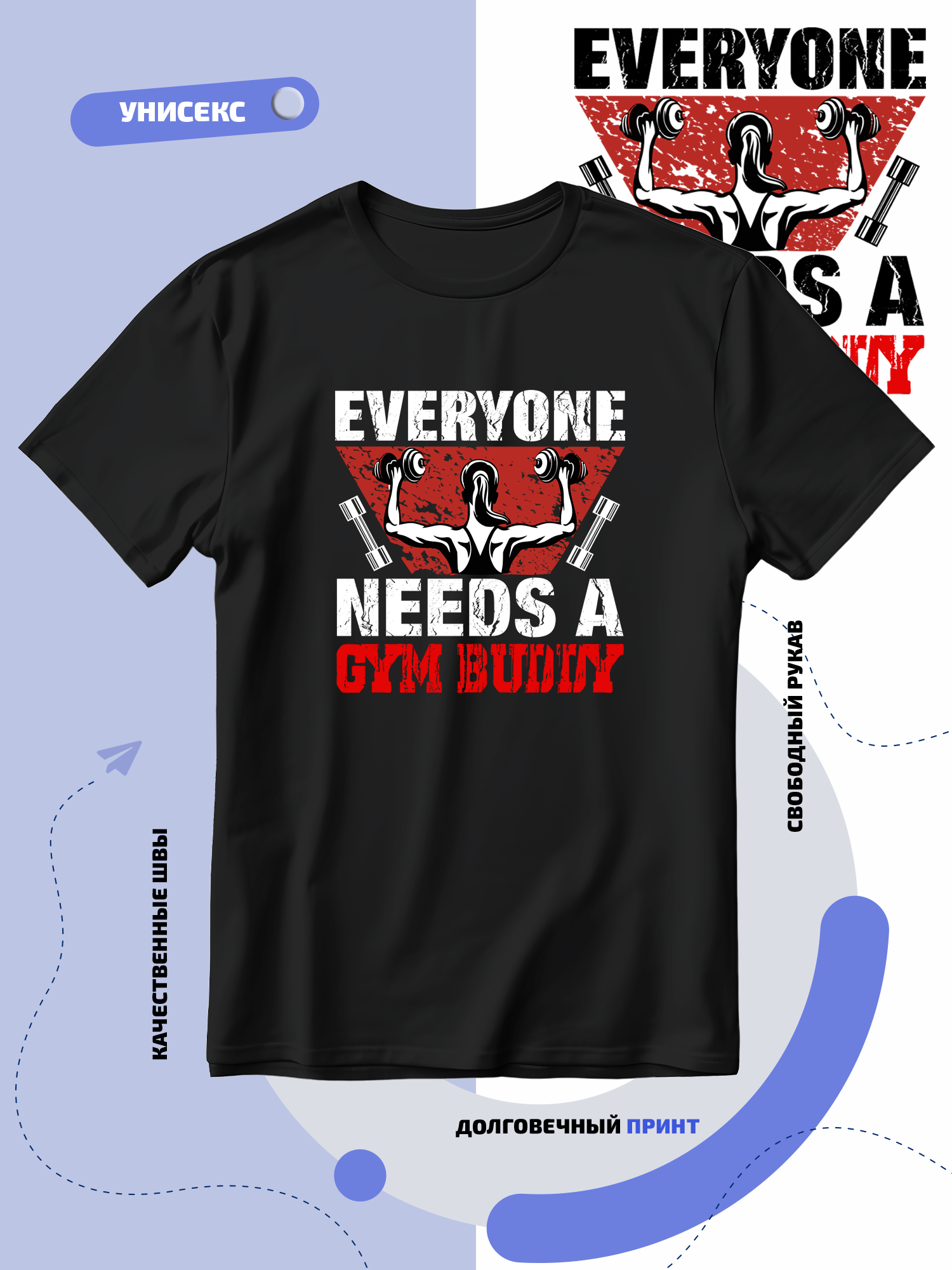 Футболка тяжелая атлетика с девушкой