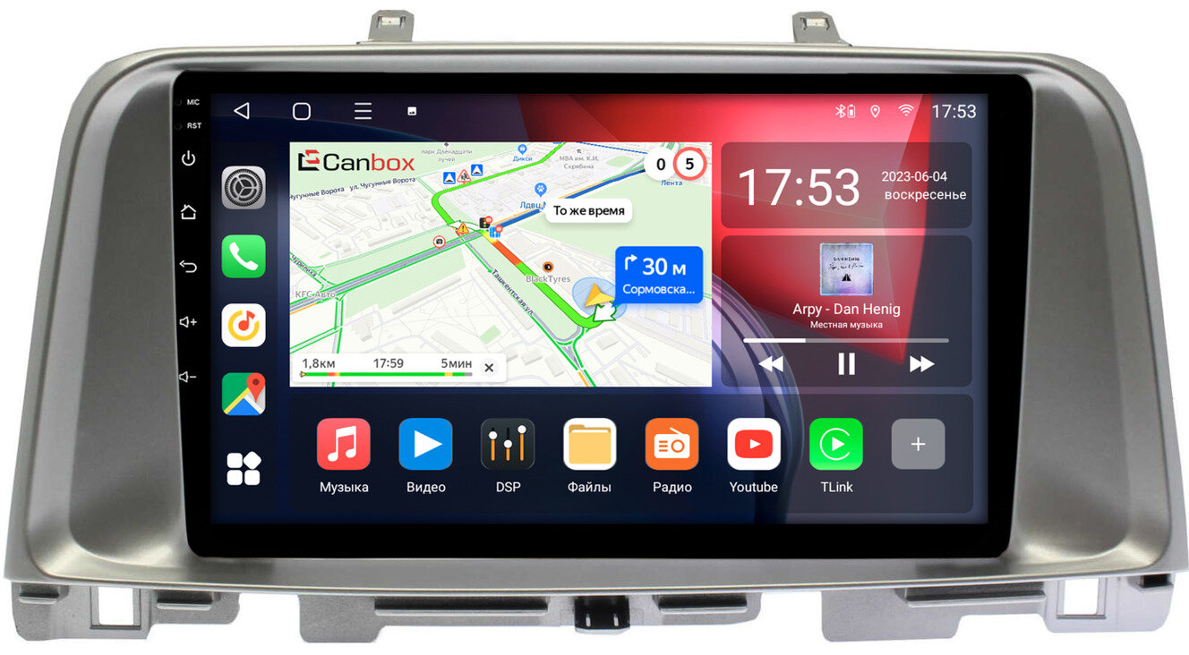 Штатная магнитола Kia Optima 4 2015-2020 Canbox L-Line 4169-9-159 на Android 10 (4G-SIM, 2/32, TS18, DSP, QLed)