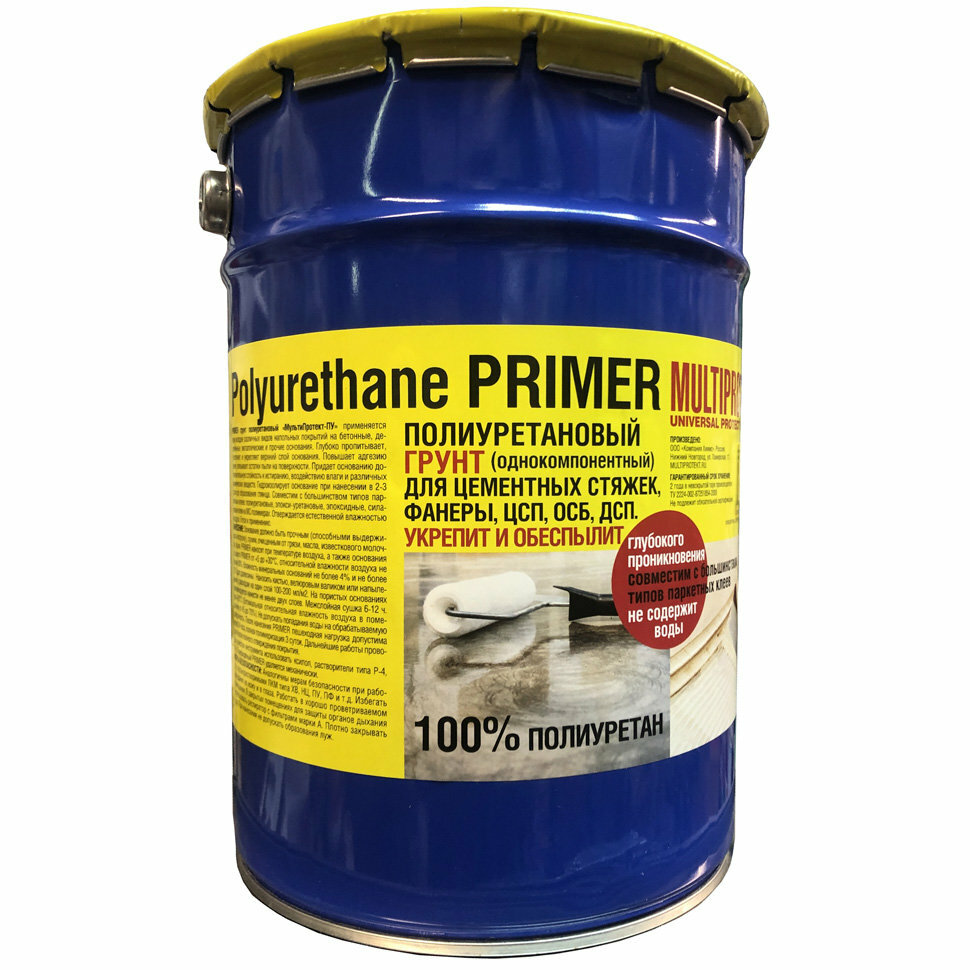 Грунт мультипротект PRIMER полиуретановый для повышения адгезии клеев 5л