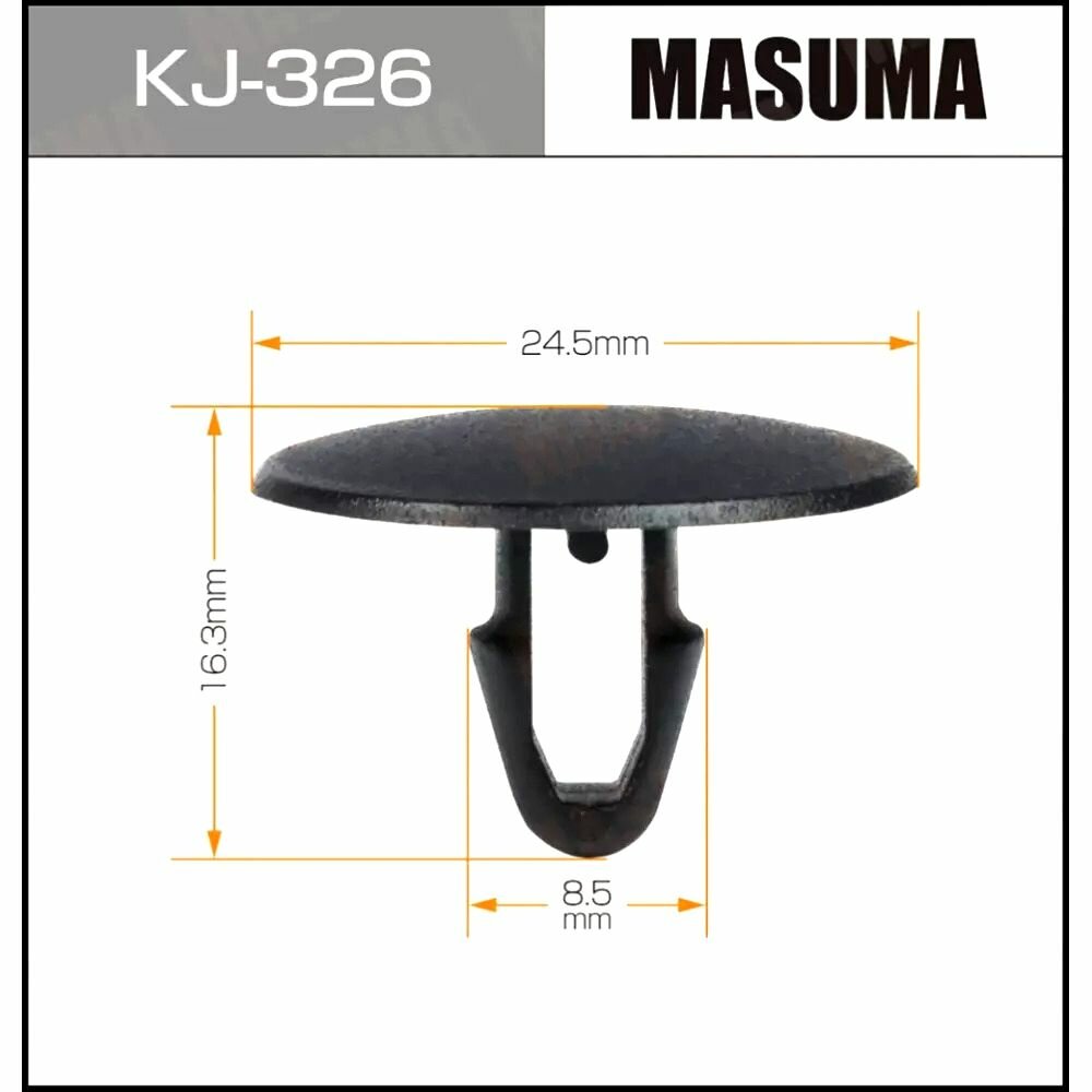 Клипсы крепежные автомобильные Toyota (OEM 90467-09032-C0, 90467-09032) KJ-326, 10 шт.