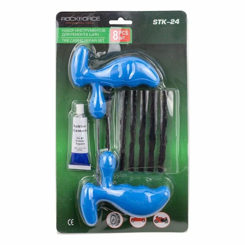 Набор инструмента для ремонта покрышек колес 8 предметов, в блистере ROCKFORCE