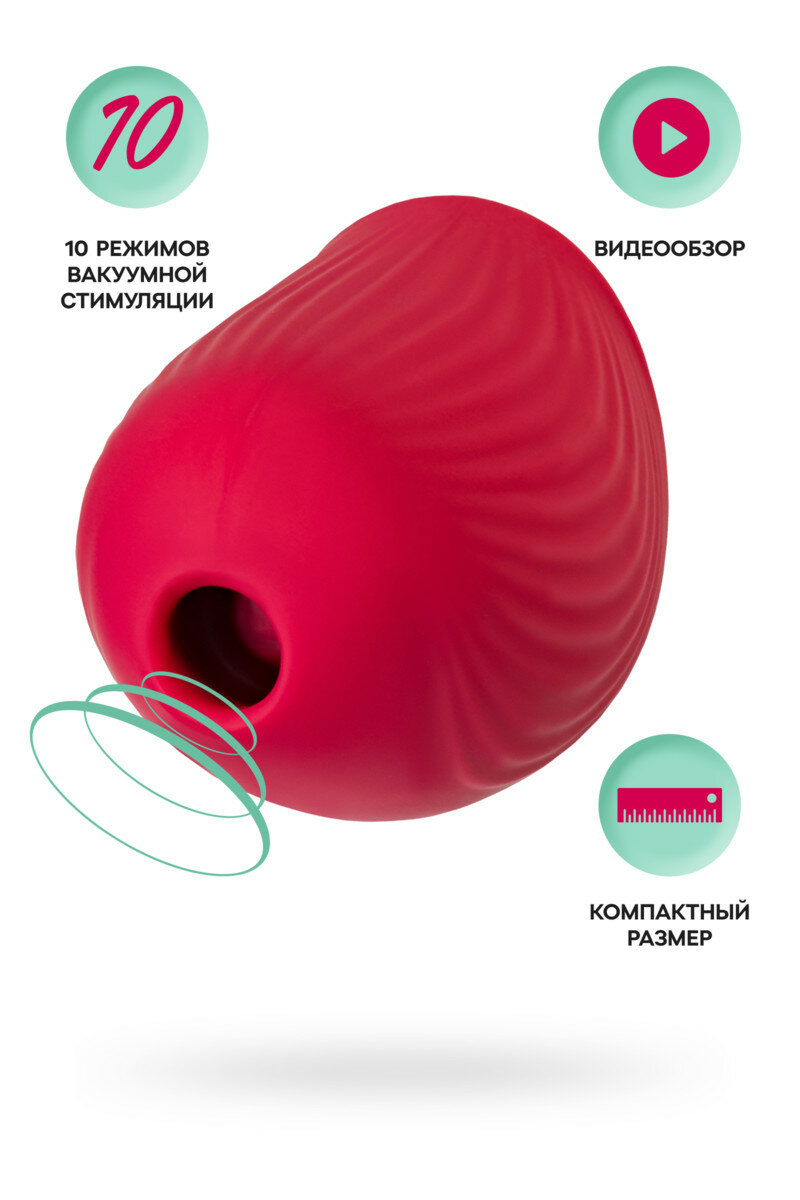 Вакуум-волновой стимулятор клитора Qli by Flovetta Birdie, силикон, красный, 6,3 см(в пакете)