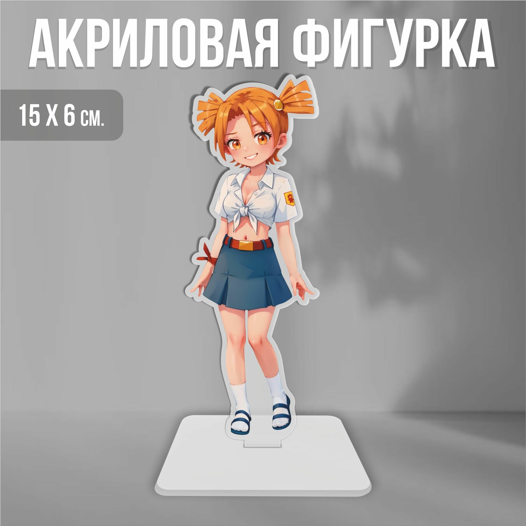 Акриловая фигурка декоративная / статуэтки для интерьера Бесконечное лето Everlasting Summer Алиса