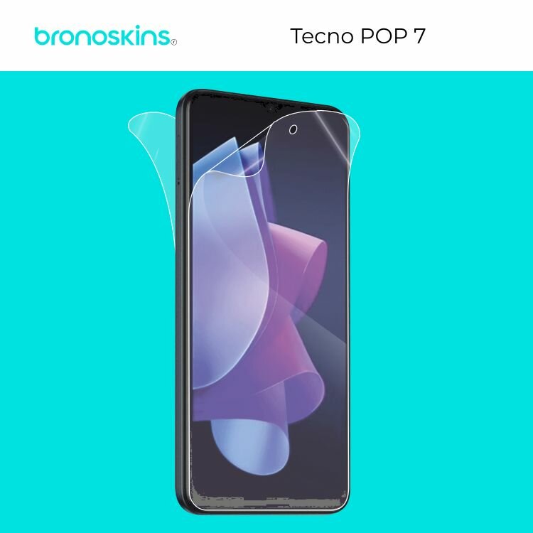 Защитная, матовая, бронированная пленка на экран Tecno POP 7